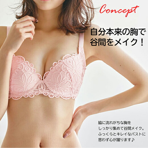 【楽天市場】【送料無料】【クーポン利用で2890円に】レーシー脇高スッキリブラシリーズ ブラ＆ショーツセット(B65M～E85LL) ryuryu リュリュ インナー 下着 大きいサイズ ...