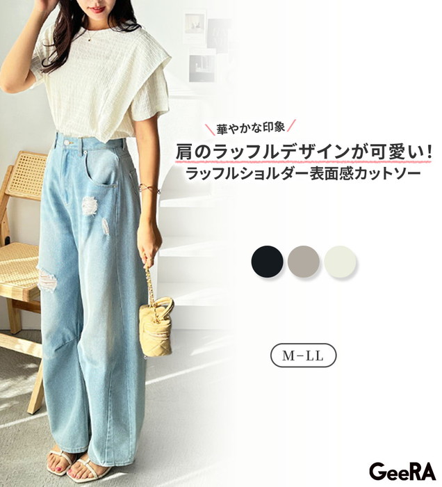 【楽天市場】ラッフルショルダー表面感カットソー レディース 春 夏 ジャガード素材 M-LL：RyuRyu（リュリュ）