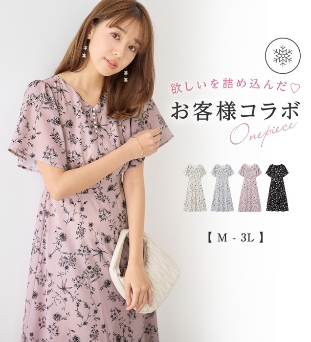 【楽天市場】欲しいが詰まったひんやり花柄ワンピース レディース 春 夏 ホワイト/ブラック/ピンク/ブルー M-3L：RyuRyu（リュリュ）