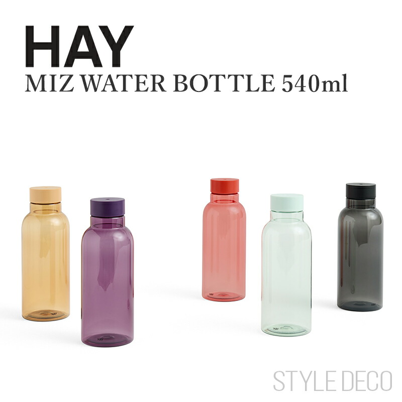 HAY ヘイ MIZ WATER BOTTLE 0.54L ミズ ウォーターボトル水筒 全5色 540ml 深澤直人プロテイン 青汁 ヨガ ジム スポーツ 学校 オシャレ