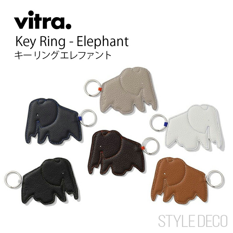 【楽天市場】【正規取扱販売店】 Vitra / ヴィトラ Key Ring - Elephant キー リング エレファント サイズ：W95× ...
