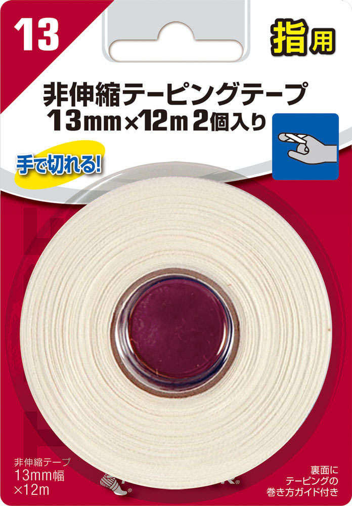 【楽天市場】Mueller ミューラー エラスチックバンデージ 50mm 50101：スポーツヒーローズ