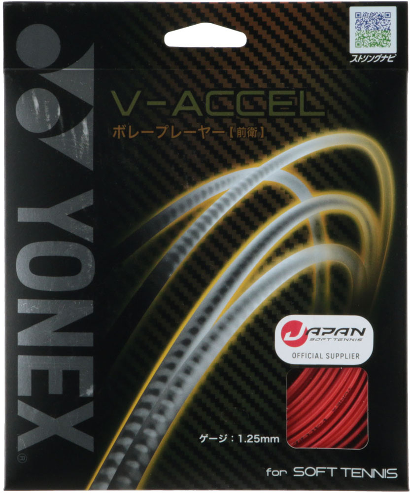 【楽天市場】【5日までポイントアップ！】 ヨネックス YONEX テニス V-アクセル V-ACCEL ガット ストリング ソフトテニス 軟式 ボレープレーヤー 前衛向け モノフィラメント ...