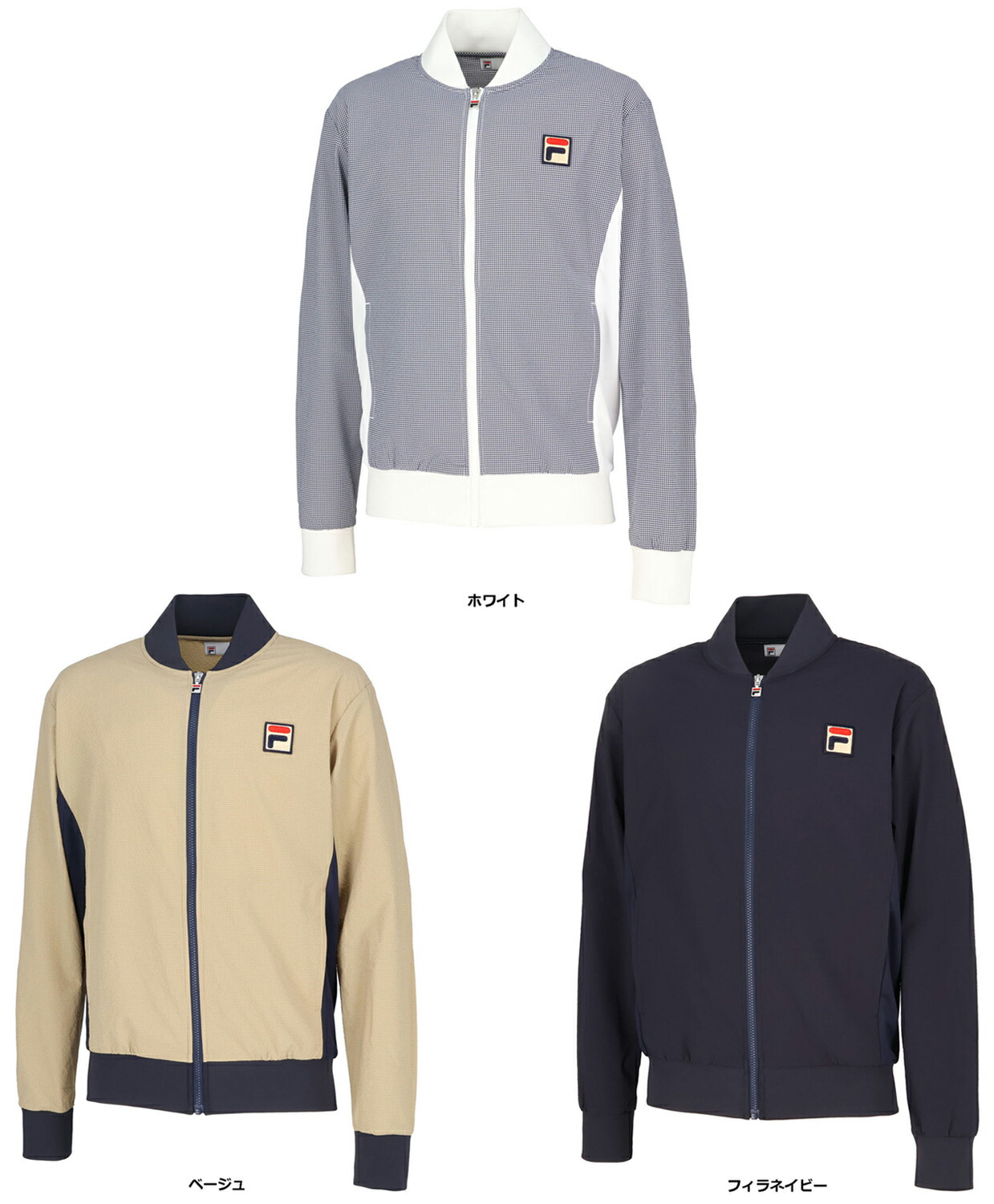 【楽天市場】【18日はポイント10倍】 FILA フィラ テニス トラックジャケット VM5692：スポーツヒーローズ