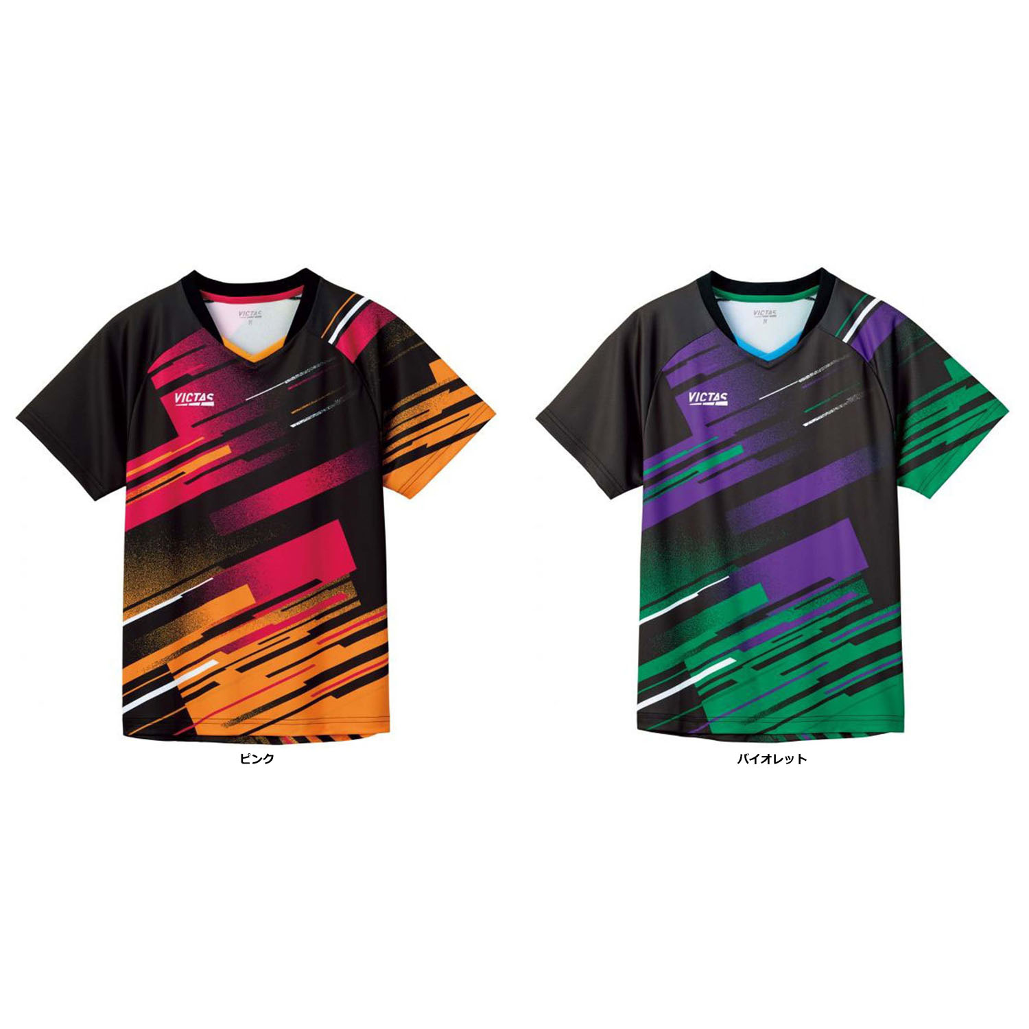 【楽天市場】【5日までポイント15倍】 ヴィクタス VICTAS 卓球 エナジーゲームシャツ ENERGY GS JTTA公認 メンズ ...