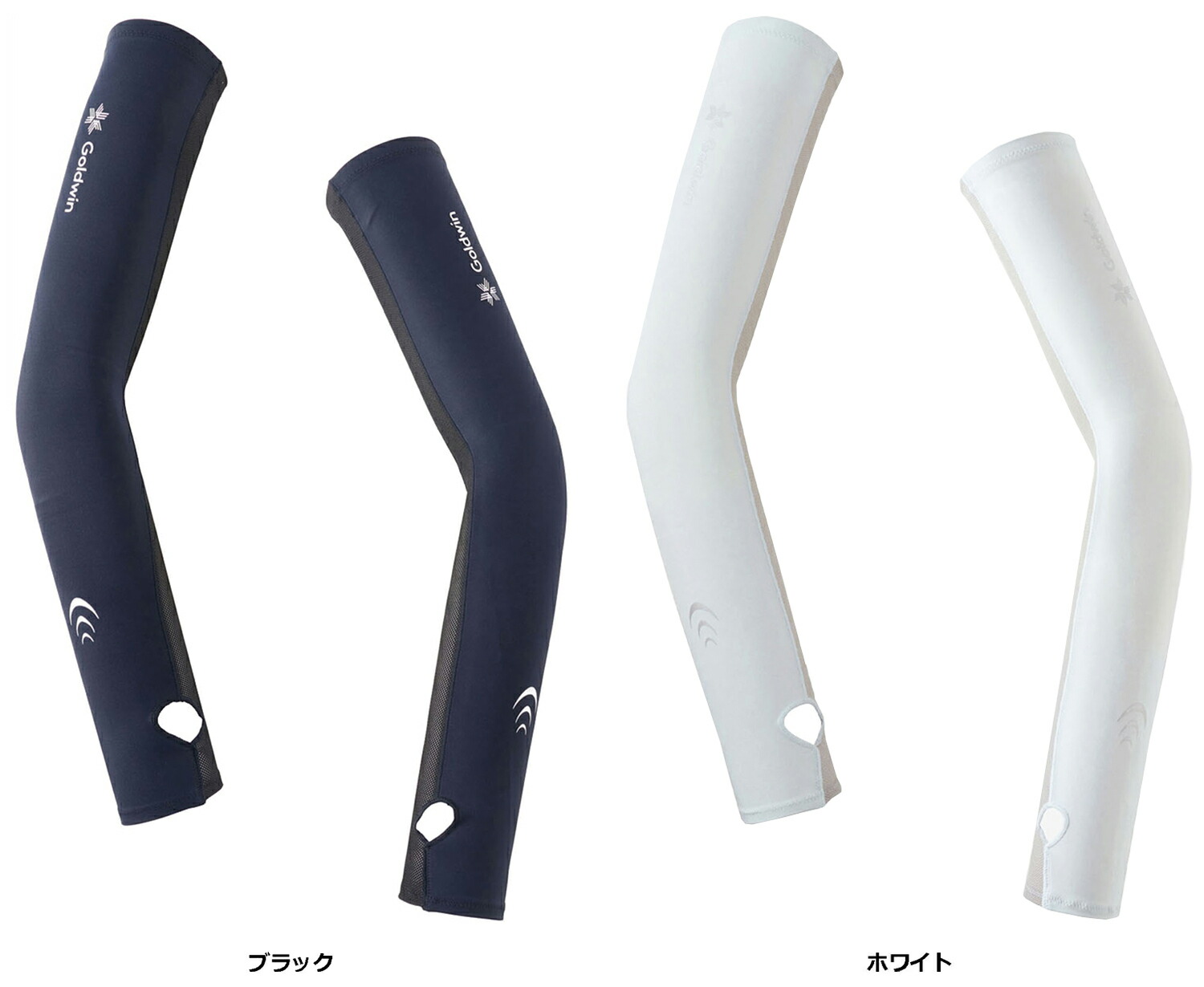 【楽天市場】【11日2時までポイントアップ】 シースリーフィット C3fit メッシュアームスリーブ ボディーケア アームカバー 着圧設計 ...