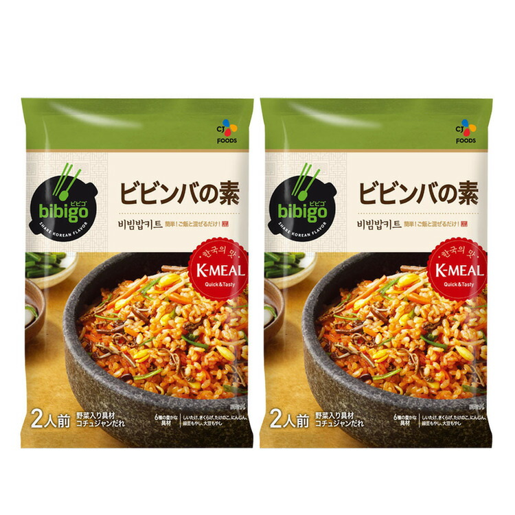 【楽天市場】【ポイント10倍★27日9:59迄】【2袋】 ビビンバの素 bibigo 2人前×2袋 CJ FOODS JAPAN 送料無料 ...