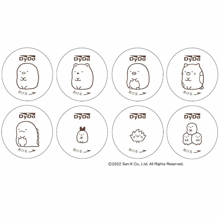 【楽天市場】アップルウォーター 500ml 48本 りんごジュース 24本 すみっコぐらしのアップルウォーター500 ダイドー すみっコ ...