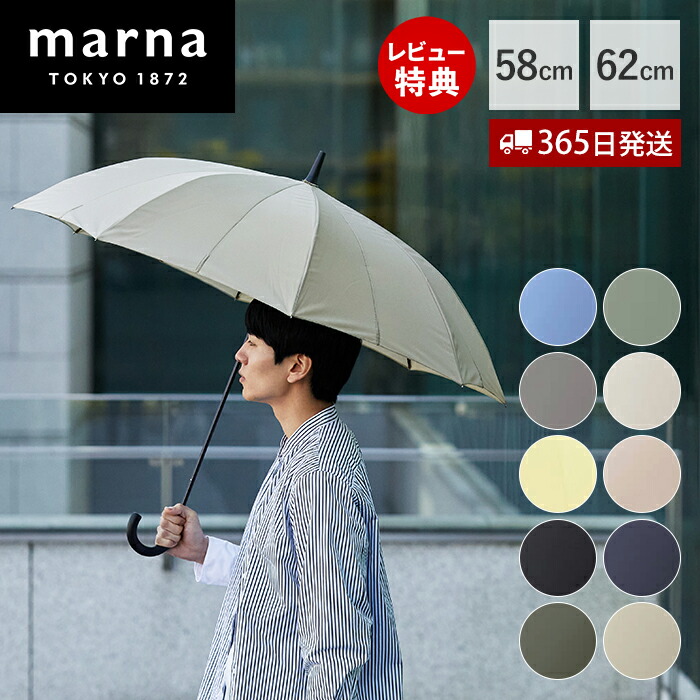 【楽天市場】【365日出荷＆当店限定特典付】Shupatto アンブレラ 58cm 62cm S498 S499 シュパットアンブレラ 晴雨兼用 手が濡れない 畳める ベルトなし レディース ...