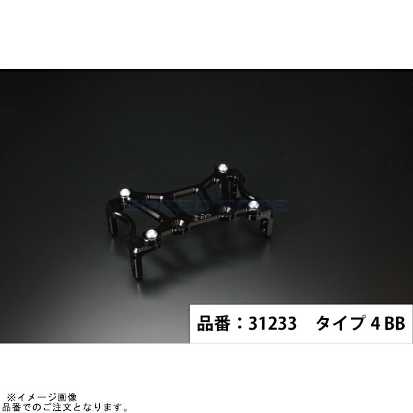 【楽天市場】G-craft Gクラフト 31233 モンキー 173mmピッチステムキット用スタビライザー タイプ4 BB：SPEED ...