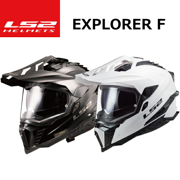 【楽天市場】LS2 EXPLORER F：SPEED EDGE バイク用品専門店