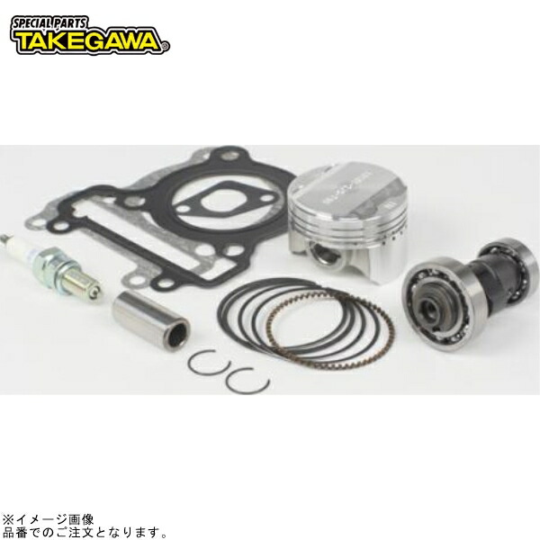 【楽天市場】SP武川 01-02-0009 ハイパーチューニングセット：SPEED EDGE バイク用品専門店