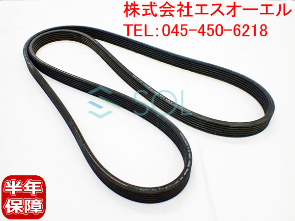 【楽天市場】ボルボ S60 V70 C70 S70 S80 XC70 XC90 ファンベルト 6DPK1825 30731811 ...
