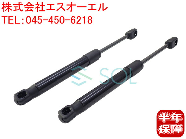 【楽天市場】BMW F01 F02 ボンネットダンパー 左右セット 740i 740Li 750i 750Li 760Li ...