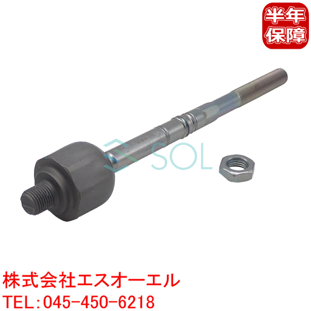 【楽天市場】ベンツ W218 X204 ステアリング インナータイロッド 左右共通 CLS350 CLS400 CLS63 GLK300 ...