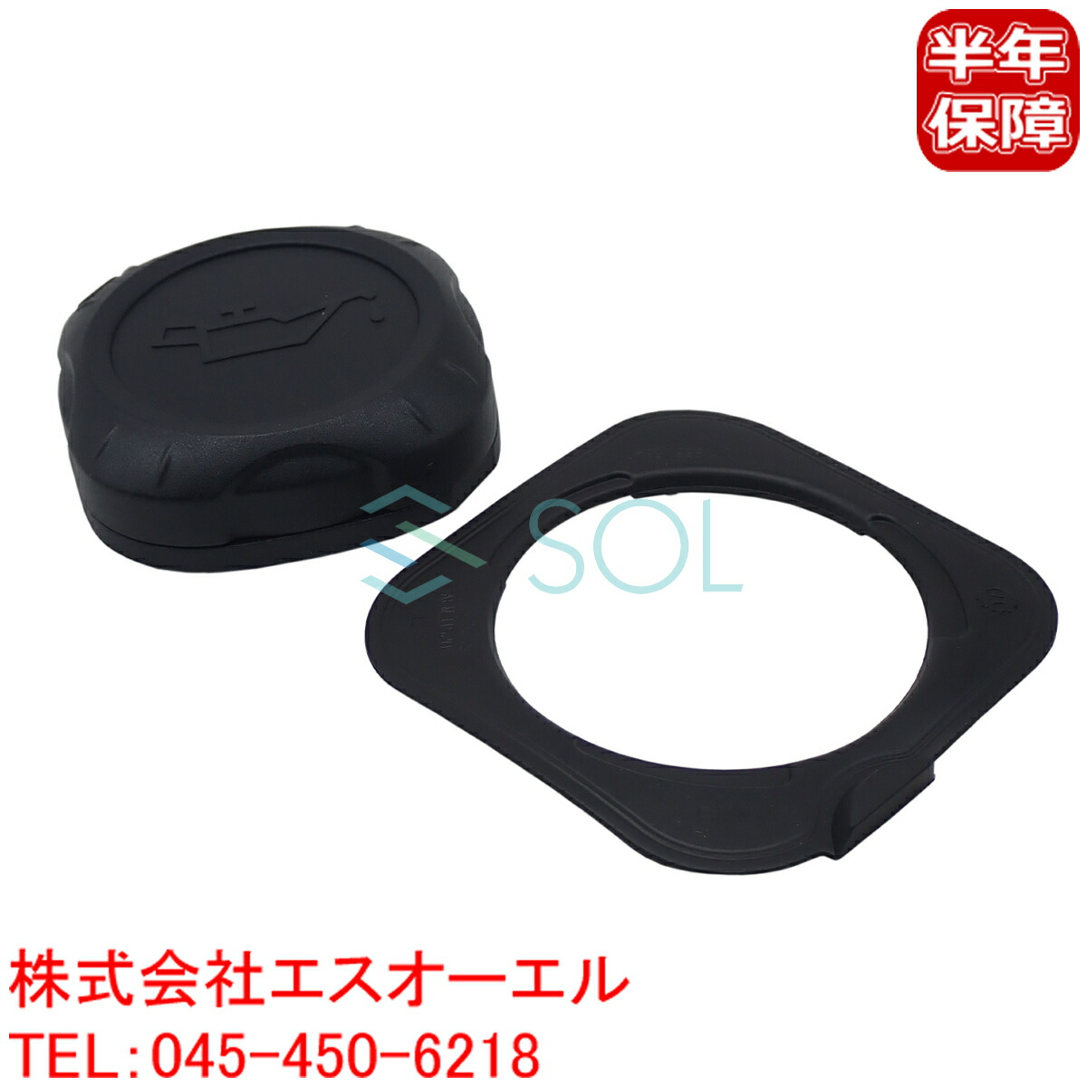 【楽天市場】BMW E87 E90 E91 E92 E84 X1 エンジンオイル フィラーキャップ + ガスケット 2点セット 135i ...