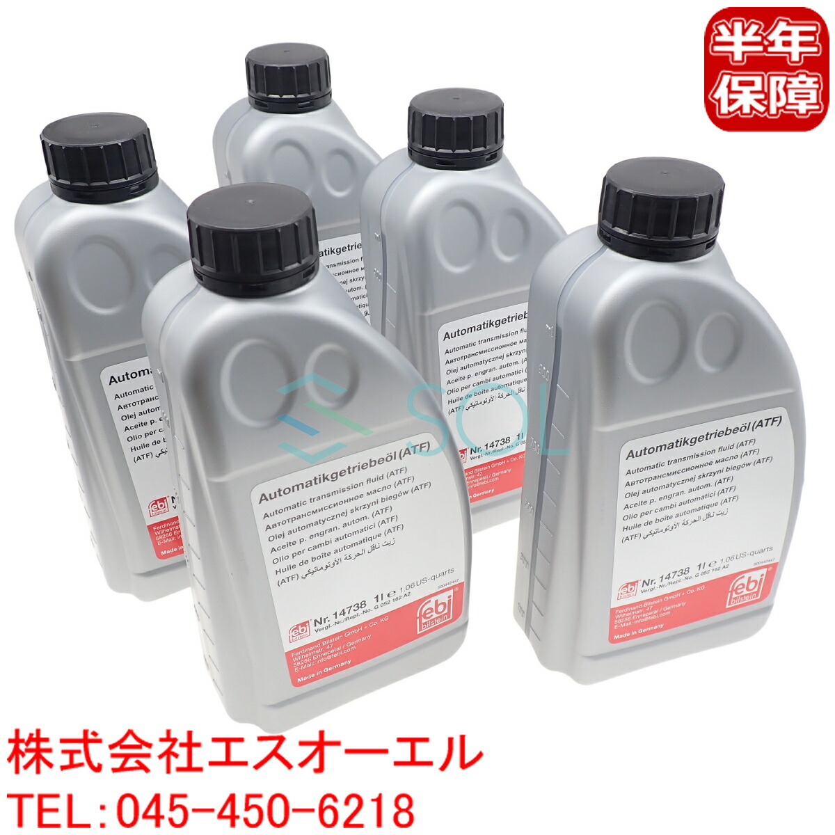 【楽天市場】BMW E87 E39 E38 オートマオイル ATFオイル 黄色 1L 5本セット 118i 120i 130i 525i ...