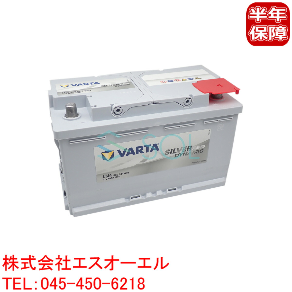 【楽天市場】ボルボ S90II V90II XC60I XC60II XC70II XC90II バッテリー VARTA製 シルバー ...