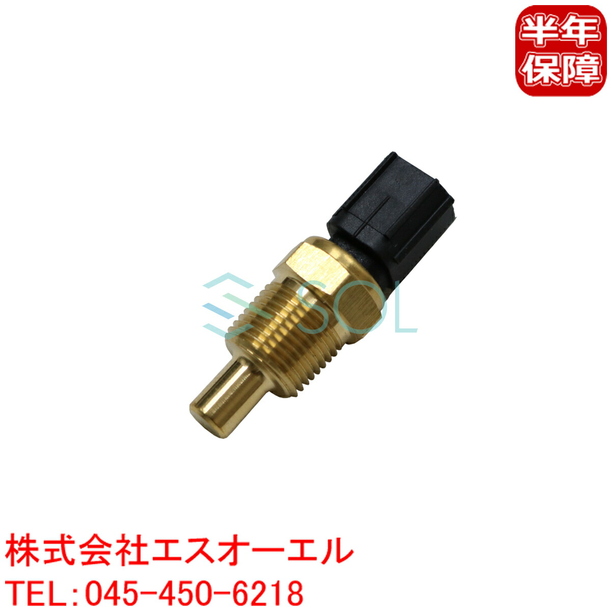 【楽天市場】BMW MINI R50 R52 R53 水温センサー テンプセンサー ワン クーパー クーパーS JCW 13621486698 ...