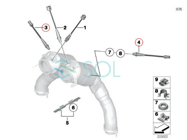 【楽天市場】出荷締切18時 O2センサー ラムダセンサー 左右共通 BOSCH製 BMW F07 F10 F11 F06 F12 F13 ...