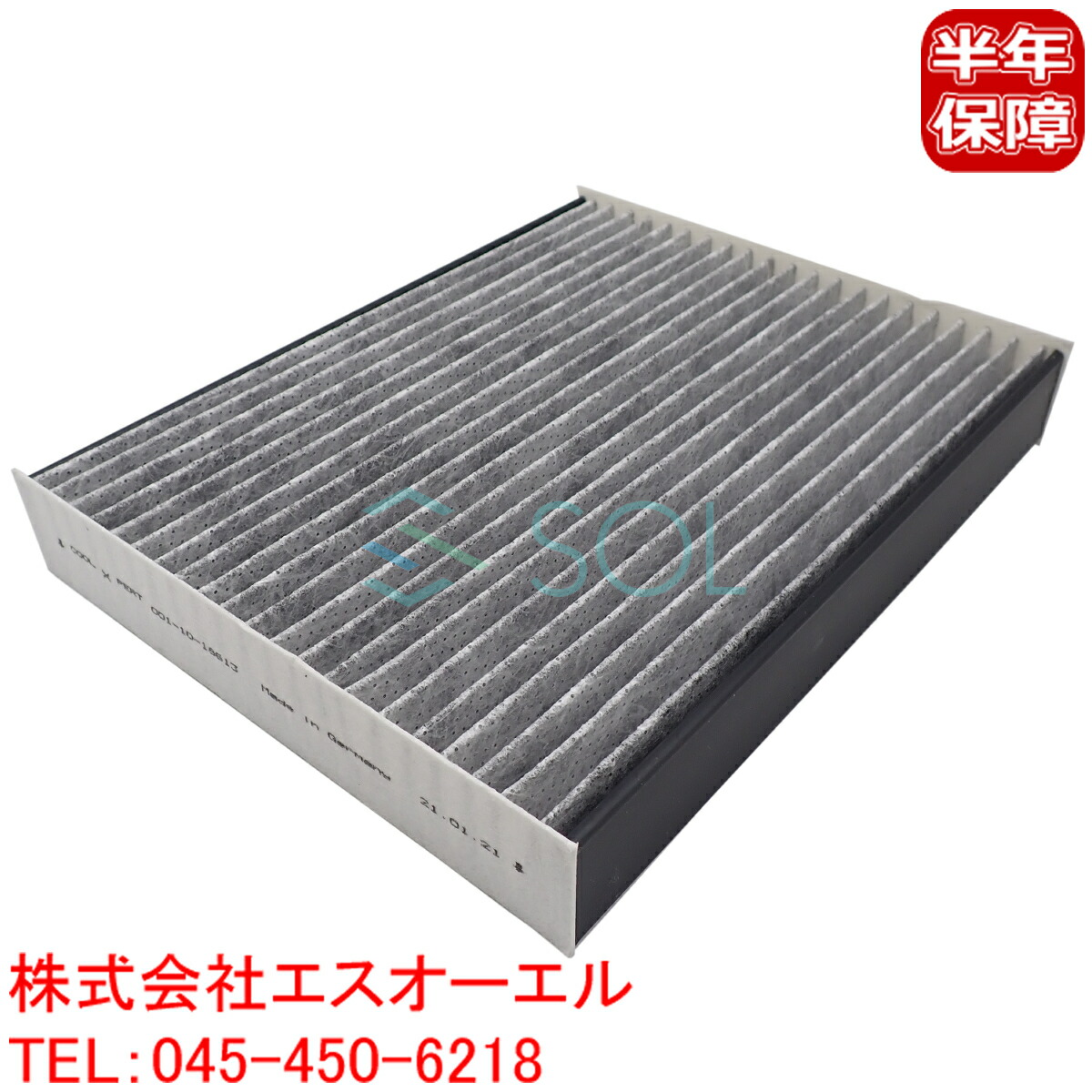 【楽天市場】VW トゥアレグ(7P) エアコンフィルター 7P0819631 7P5819631：自動車パーツの宝箱 SOL