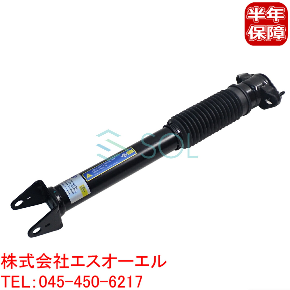 【楽天市場】ベンツ W166 リア ショックアブソーバー 左右共通 ML350 ML63 GLE350d GLE43 GLE63 ...