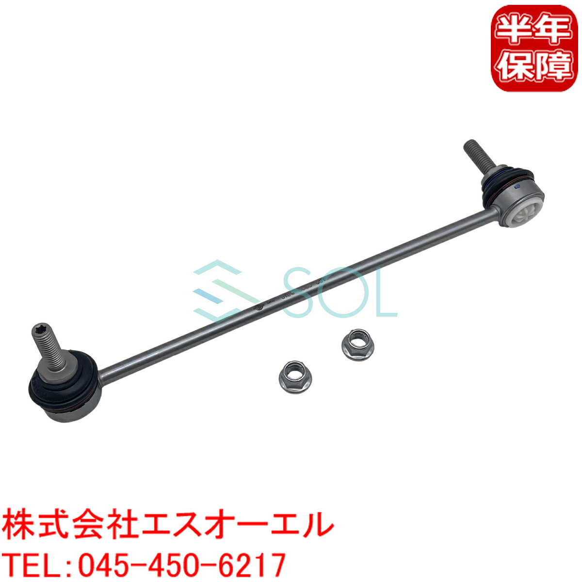 【楽天市場】出荷締切18時 フロント スタビライザーリンク スタビリンク ベントラムサポート 左側 BMW MINI R60 R61 ワン ...