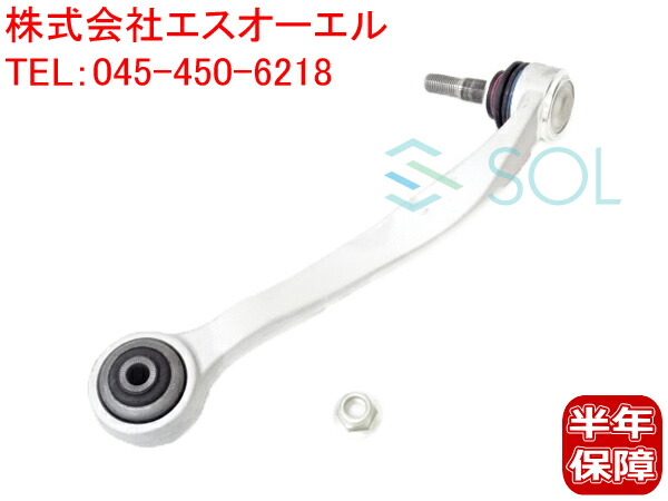 【楽天市場】BMW E60 E61 フロント ロアアーム コントロールアーム 左側 525i 530i 540i 545i 550i M5 ...