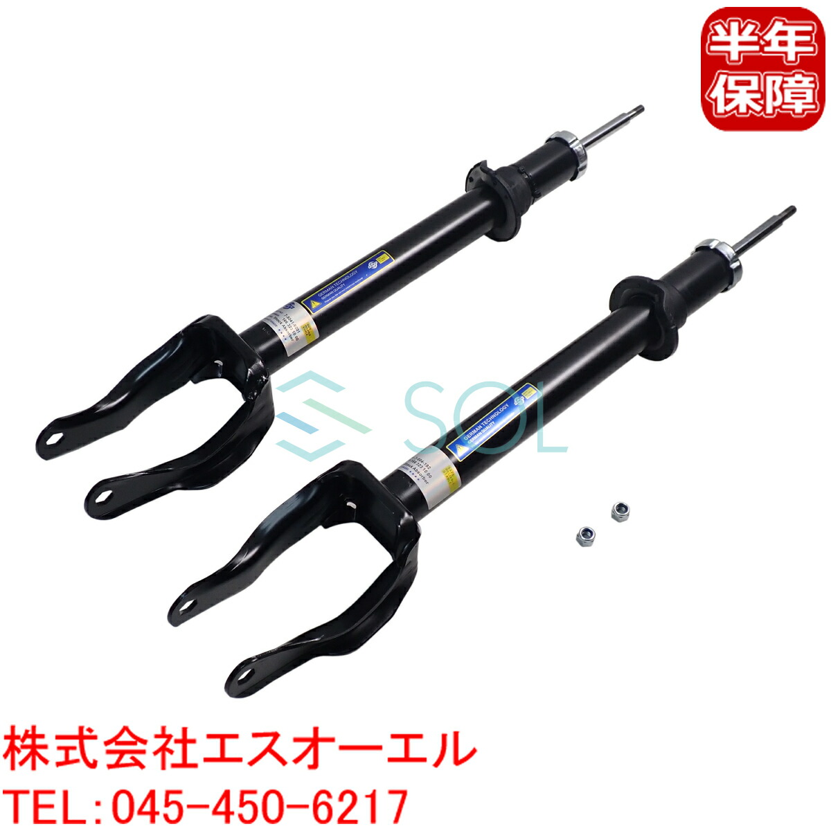 【楽天市場】ベンツ W166 フロント ショックアブソーバー 左右セット ML350 ML63 GLE350d GLE43 GLE63 ...