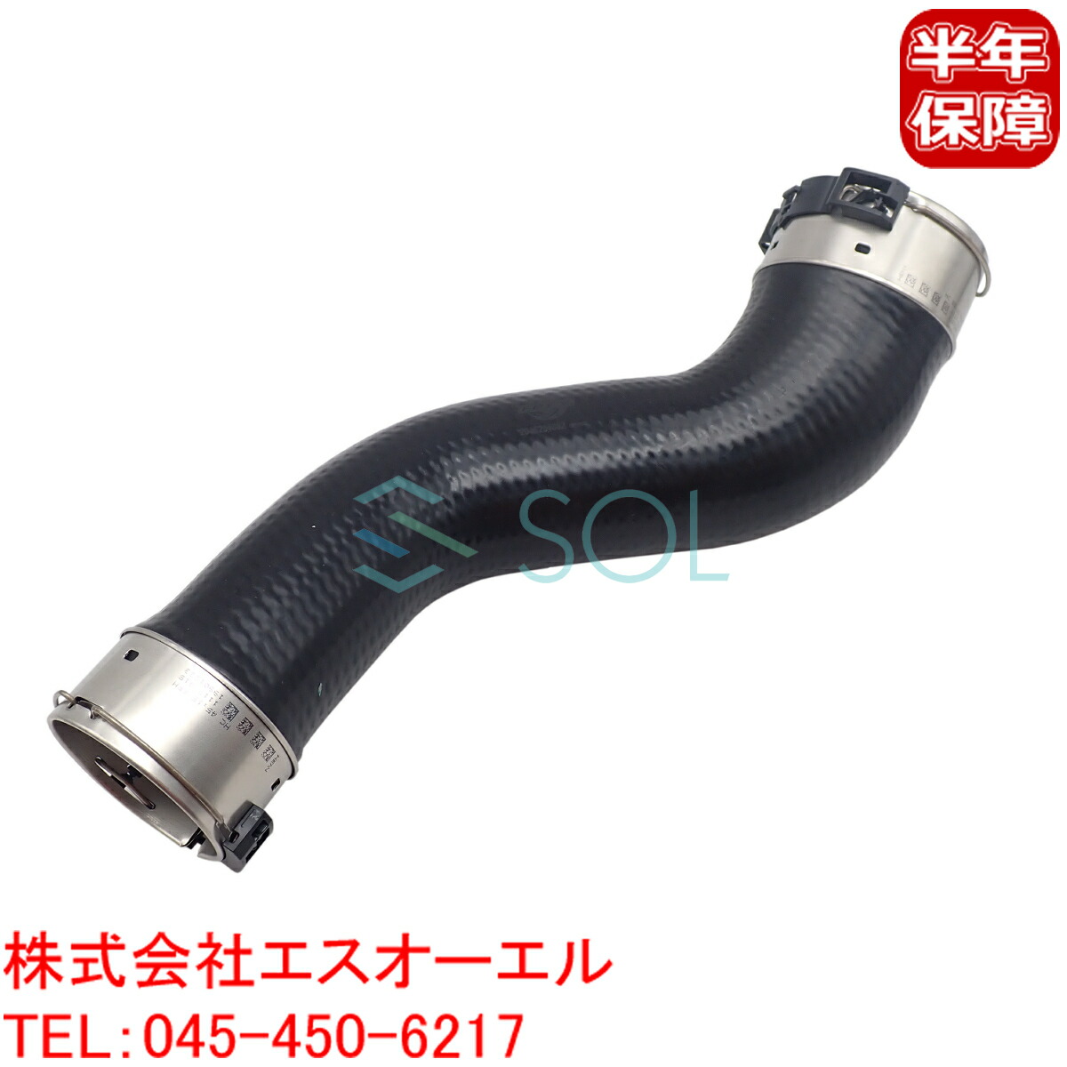 【楽天市場】ベンツ W204 W207 W212 インタークーラー エアホース 右側 C180 E180 E200 E250 ...