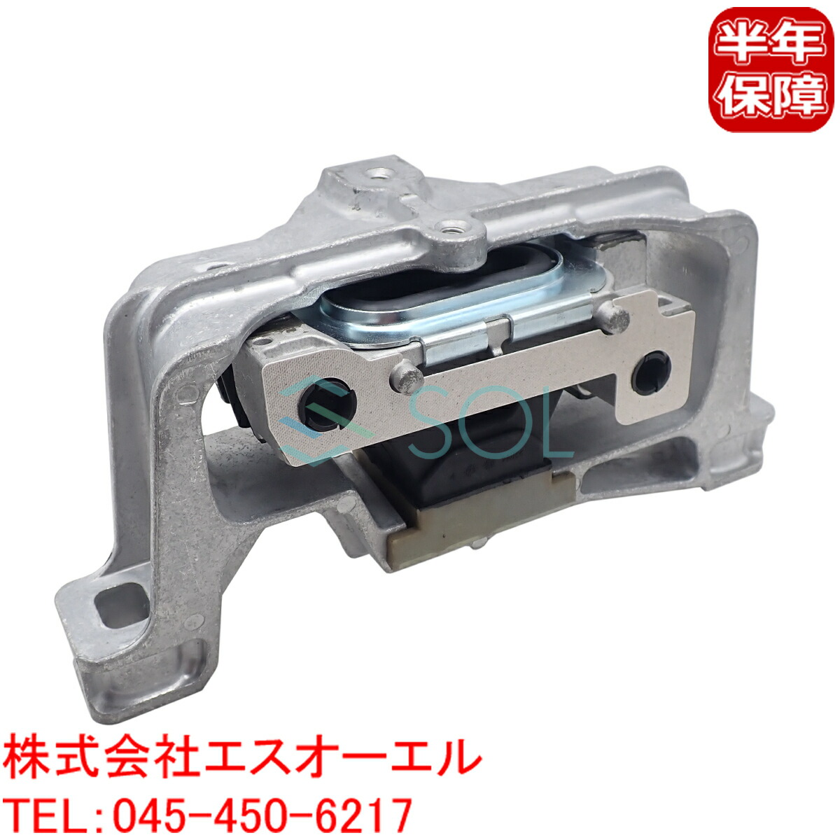 【楽天市場】ベンツ W176 W246 C117 W117 X156 エンジンマウント 右側 A180 A250 B180 B250 ...