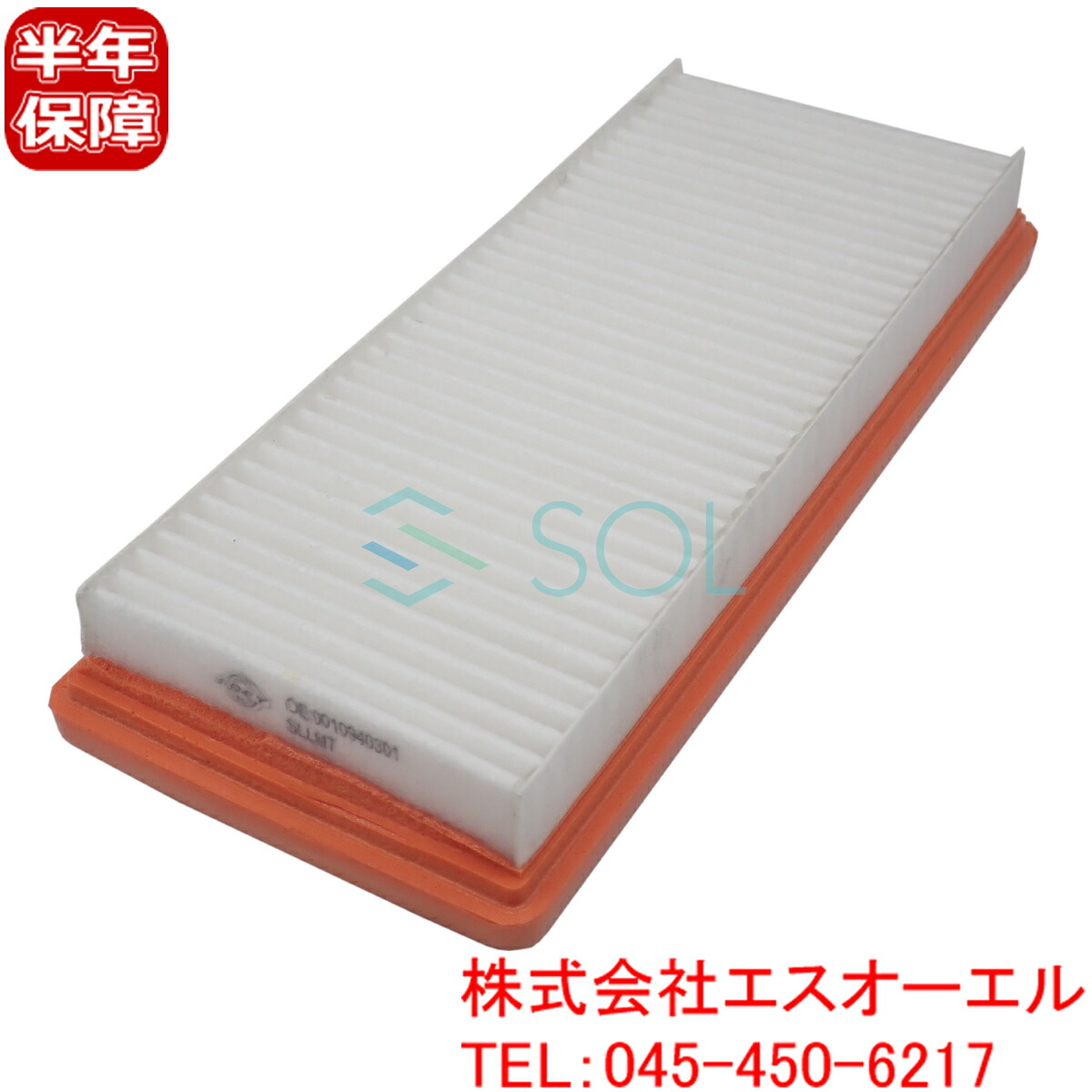 【楽天市場】スマート フォーツー(カブリオ クーペ)451 エアクリーナー エアフィルター エアエレメント 0010940301?：自動車 ...