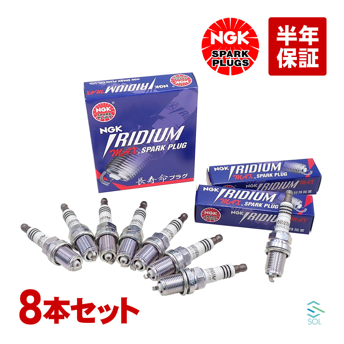 スズキ ワゴン(GC21W GS31W 09482-00550 スパークプラグ イリジウムMAX GC41W) BKR6EIX-11P ...