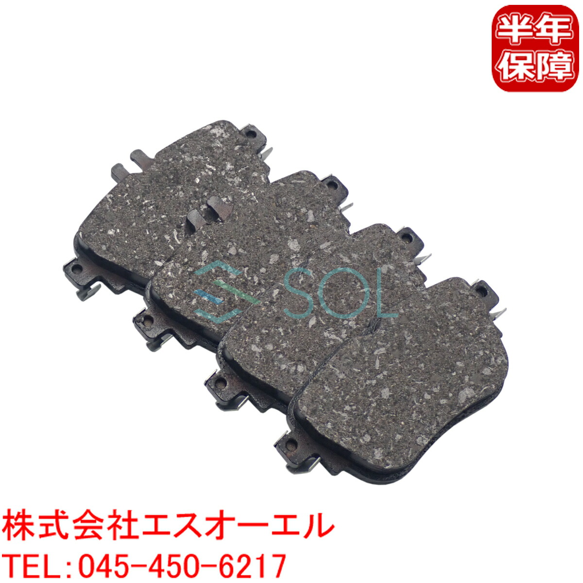 【楽天市場】出荷締切18時 HAPAD リア ブレーキパッド 左右セット ベンツ W213 W238 W257 E200 E220d E300 ...
