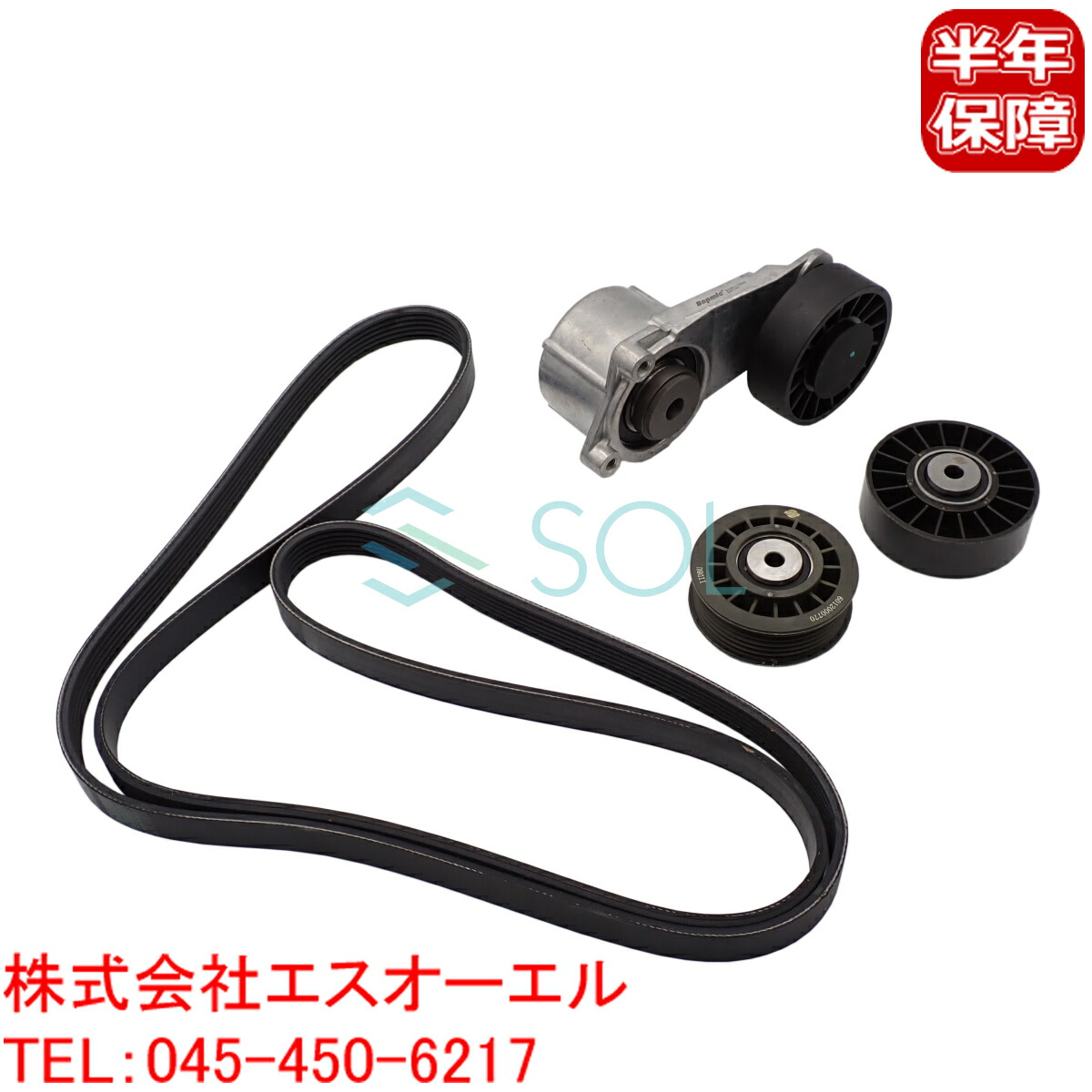 【楽天市場】ベンツ W201 W124 ベルトテンショナー プーリー×2 ファンベルト 4点セット 190D 190E 230E 260E ...