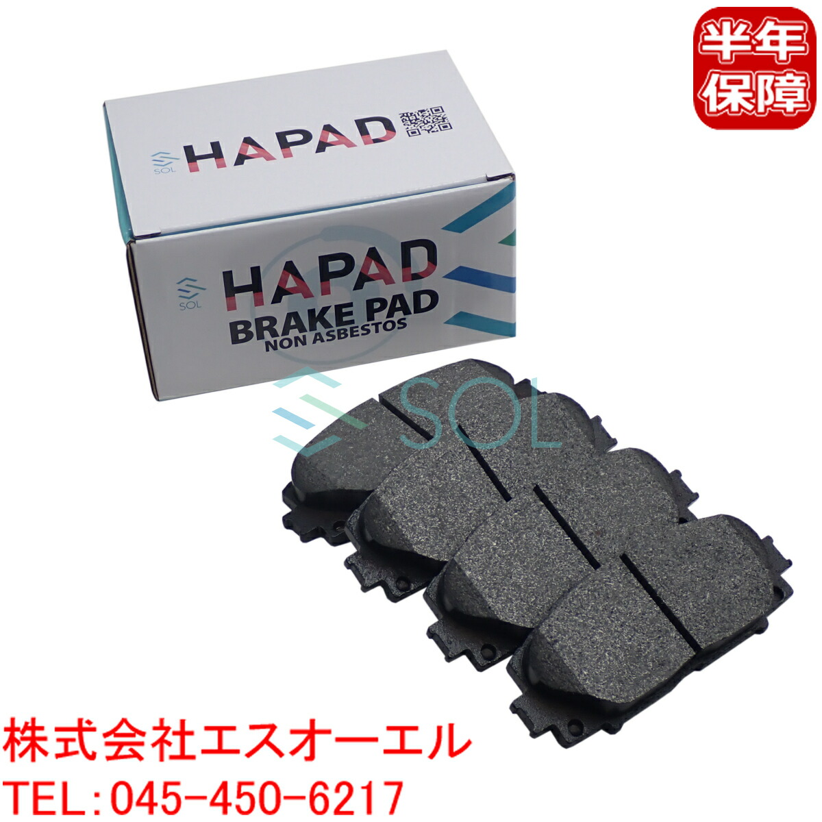 【楽天市場】出荷締切18時 フロント ブレーキパッド 左右セット トヨタ ヴィッツ ポルテ スペイド KSP90 KSP130 NCP91 ...