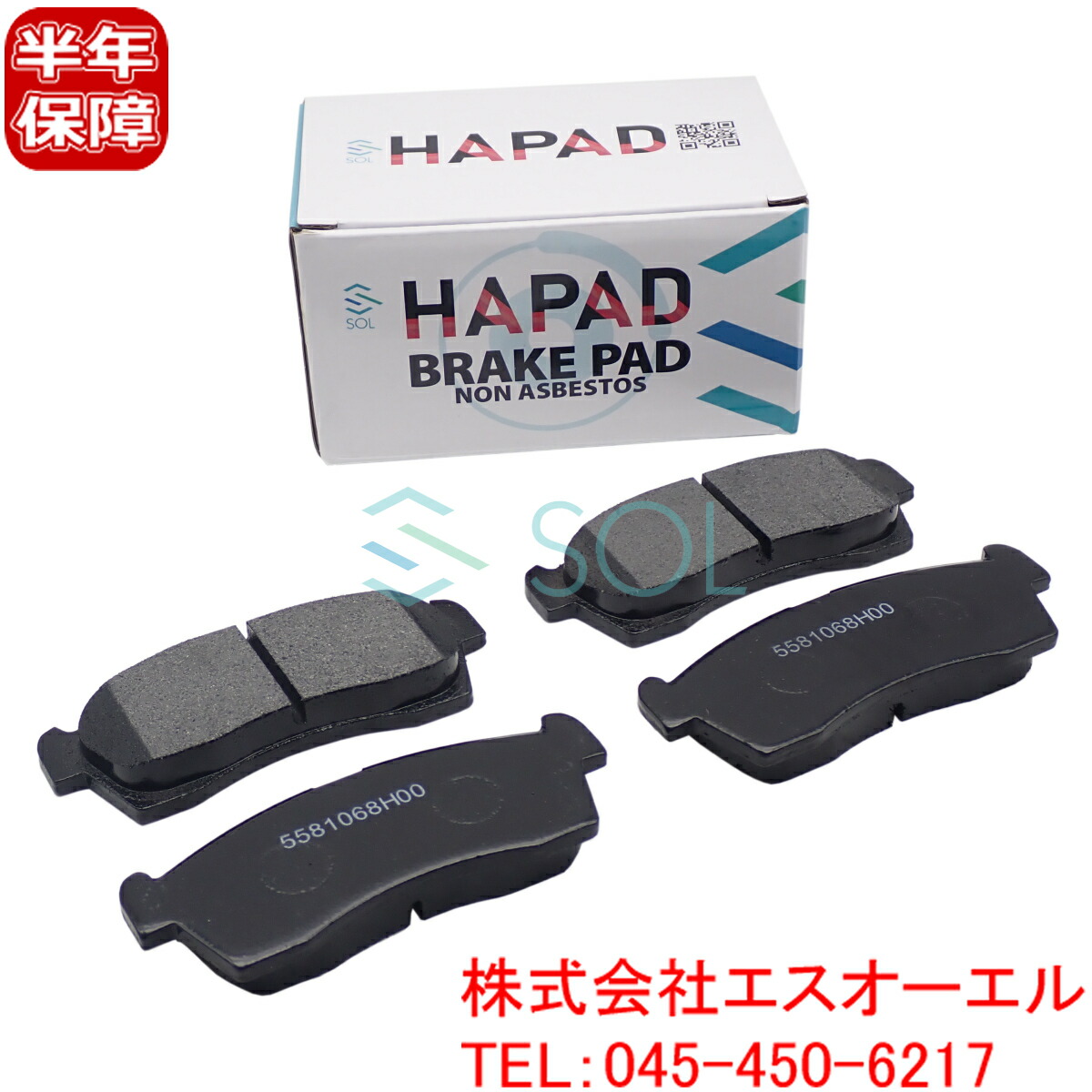 【楽天市場】出荷締切18時 フロント ブレーキパッド 左右セット スズキ エブリィ キャリィ パレット ワゴン DA64V DA64W ...