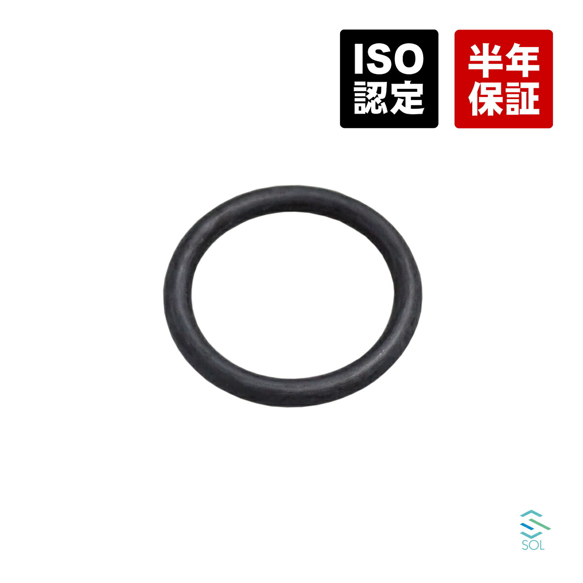 【楽天市場】出荷締切18時 オイルクーラーライン Oリング BMW MINI R50 R52 R53 クーパー クーパーS JCW ...