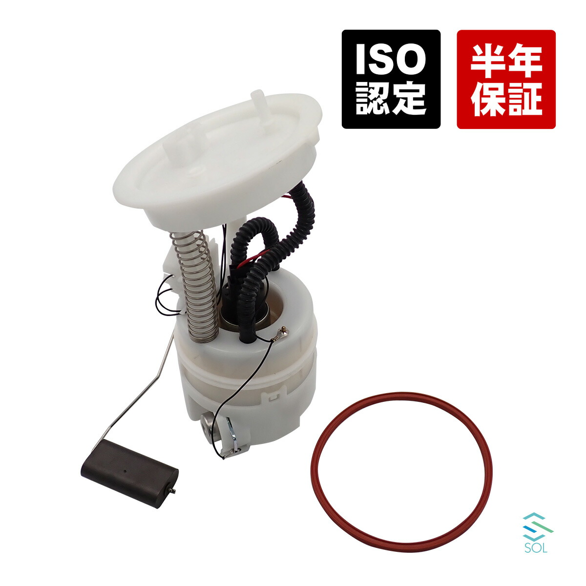 【楽天市場】出荷締切18時 燃料ポンプ フューエルポンプ BMW MINI R60 R61 クーパーS JCW 16119810569 ...