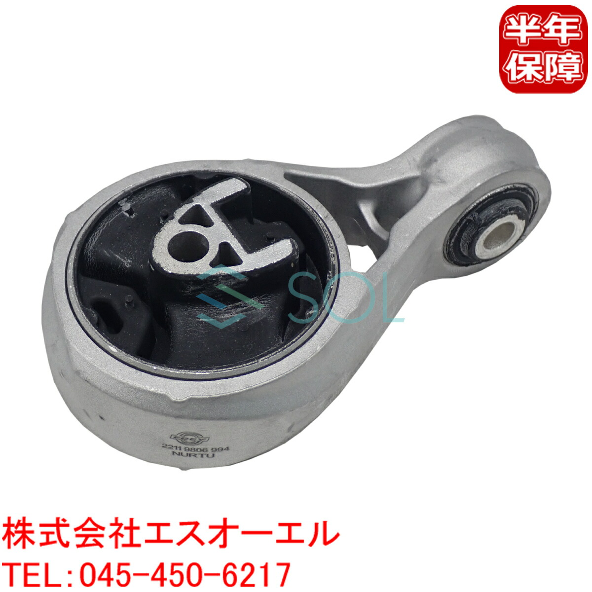 【楽天市場】出荷締切18時 エンジンマウント BMW MINI R60 R61 ワン クーパー クーパーD クーパーS クーパーSD ...