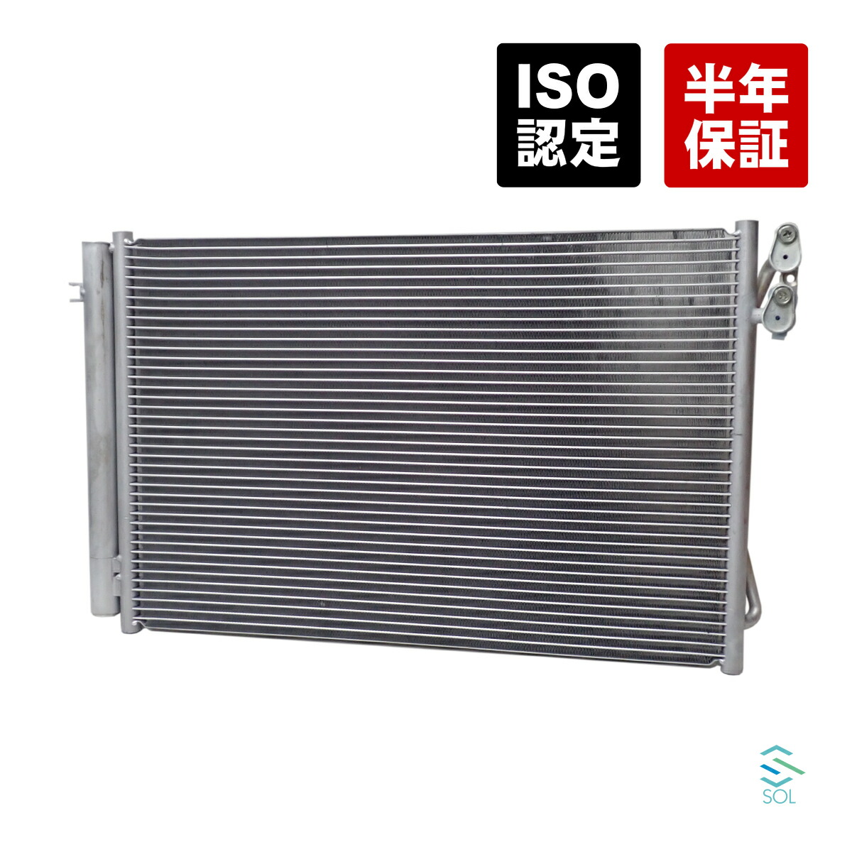 【楽天市場】出荷締切18時 エアコンコンデンサー ACコンデンサー BMW E82 E87 E88 E90 E91 E92 E84 X1 ...