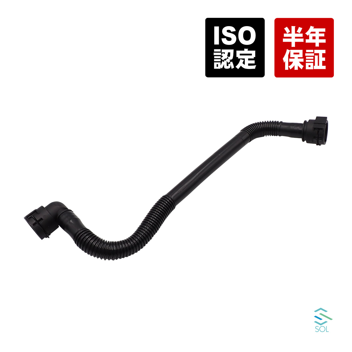 【楽天市場】出荷締切18時 ラジエーター クーラントホース ウォーターホース リザーバーホース エクスパンションタンク エキスパンションタンク ...