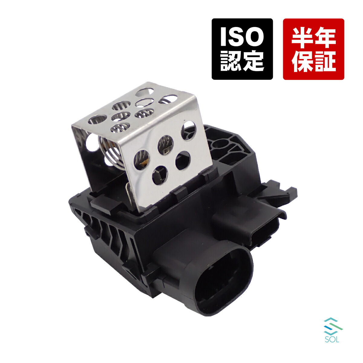 【楽天市場】出荷締切18時 電動ファンレジスター ブロアレジスター シトロエン C4 C4クーペ C4グランドピカソ C4ピカソI ヒーター ...