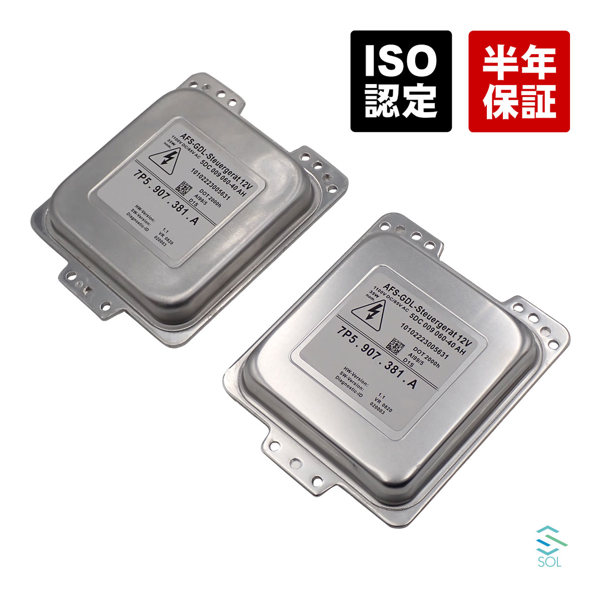 【楽天市場】出荷締切18時 カイエン 957 パナメーラ 970 AFS対応 ヘッドライト コントロールユニット バラスト HIDバラスト 2 ...