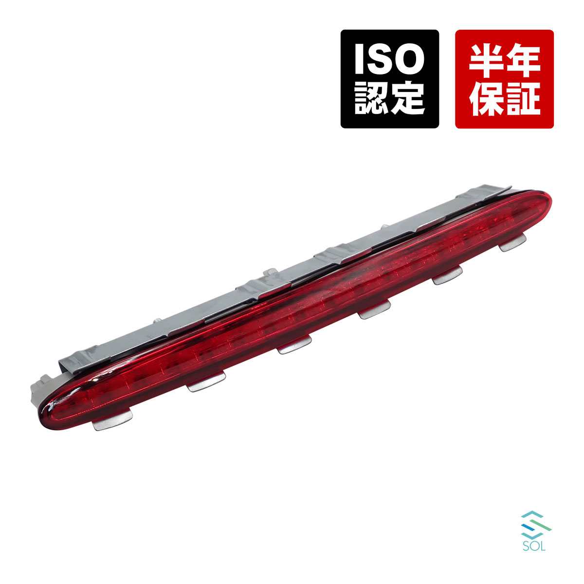 【楽天市場】ベンツ W209 ハイマウントストップランプ CLK200 CLK240 CLK320 CLK350 CLK55 CLK63 ...