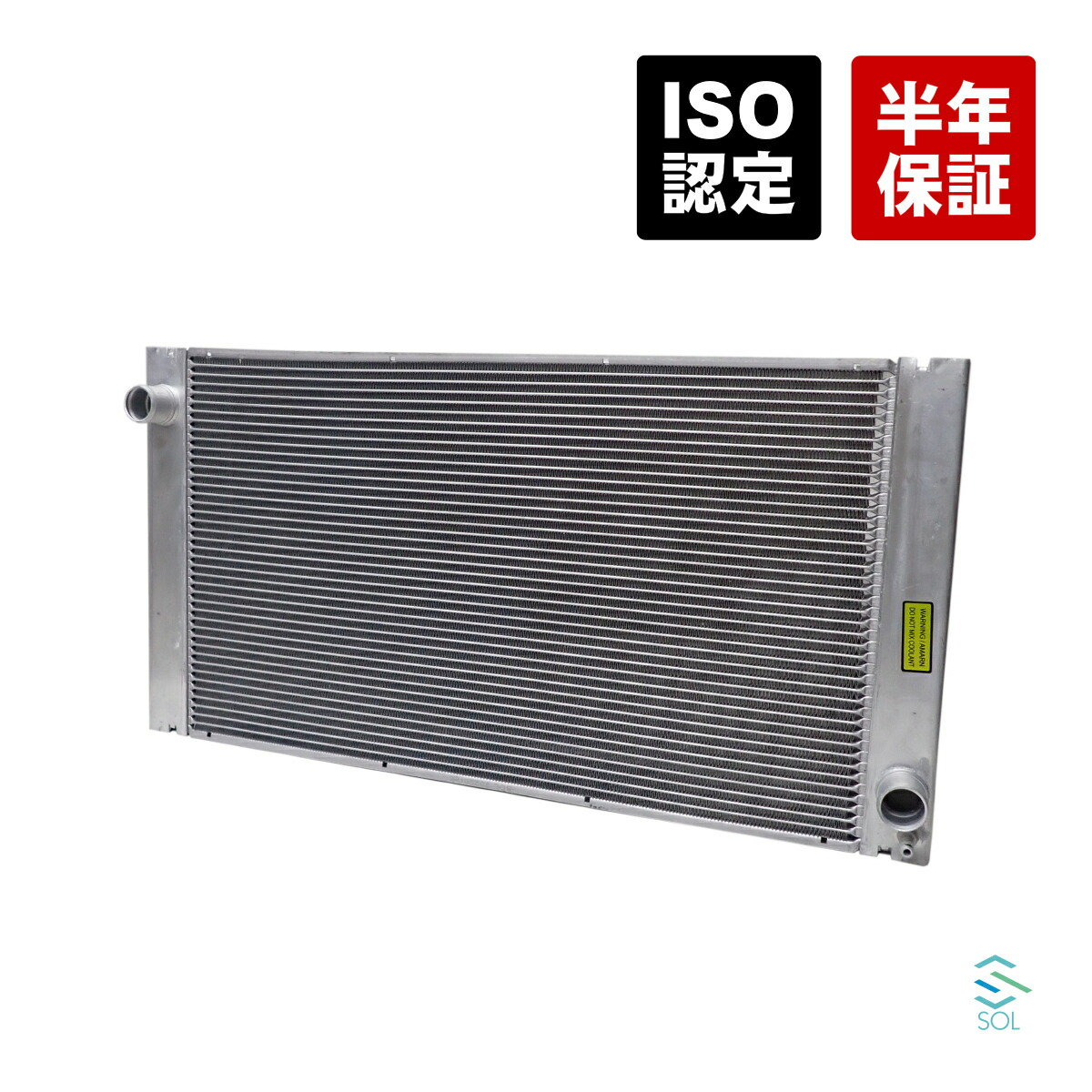 【楽天市場】ラジエーター ラジエター BMW MINI クーパー R55 R56 R57 R58 R59 R60 R61 Cooper S ...
