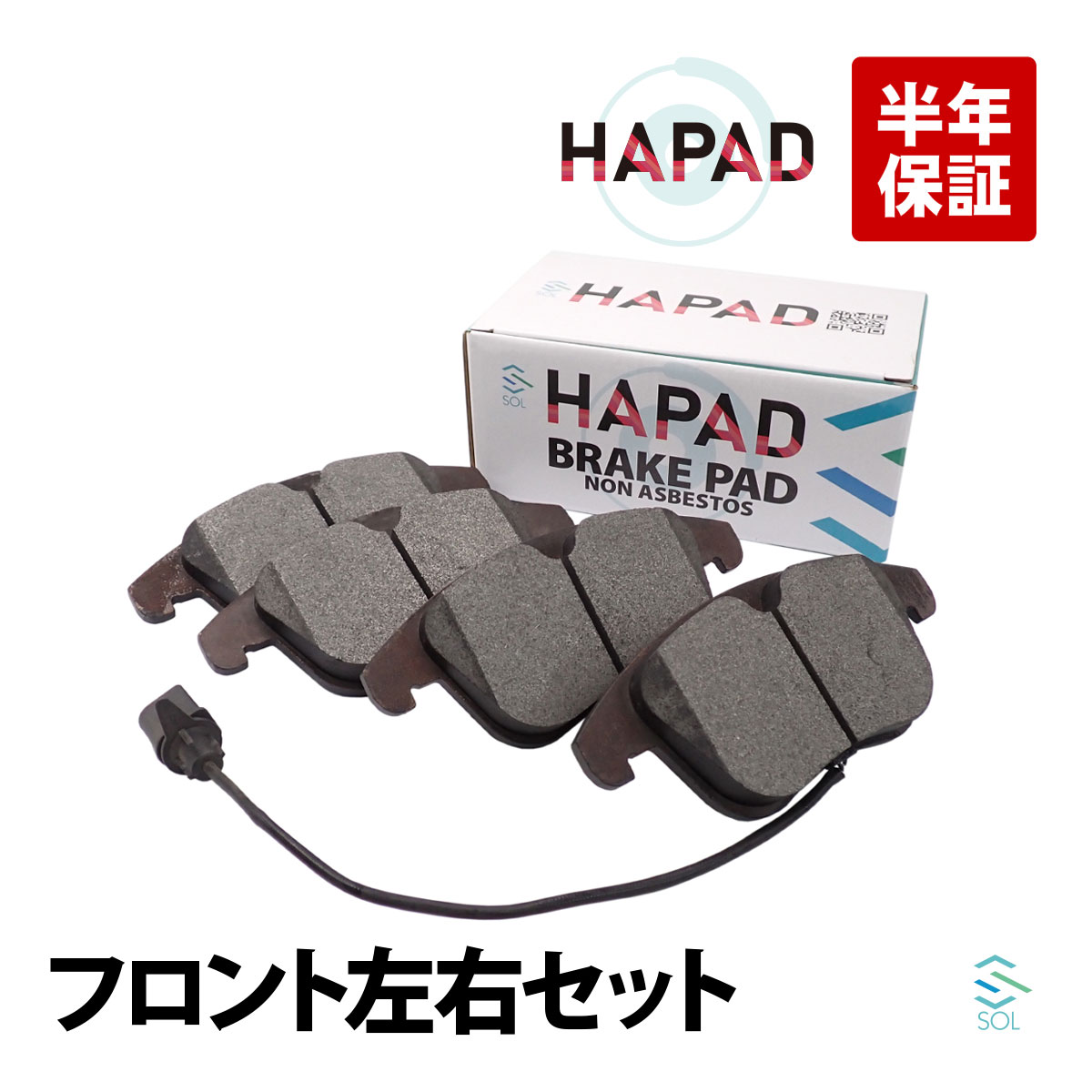 【楽天市場】HAPAD アウディ A4 B7 B8(8ED 8K2 8K5 8KH) A5(8T3 8TA 8F7) フロント ブレーキパッド ...