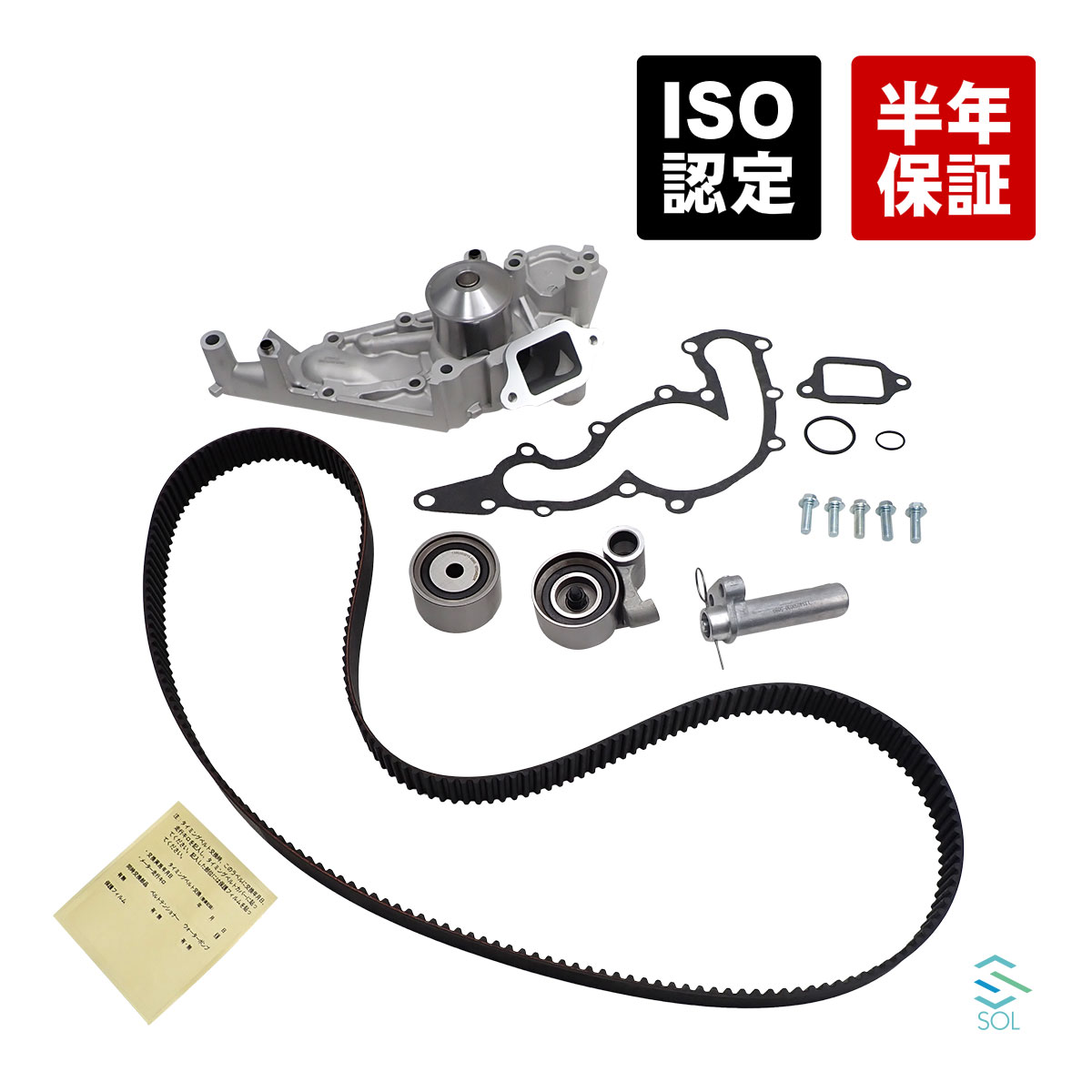 【楽天市場】トヨタ セルシオ(UCF20 UCF21 UCF30 UCF31) ランドクルーザー（UZJ100W UZJ200W) タイミング ...