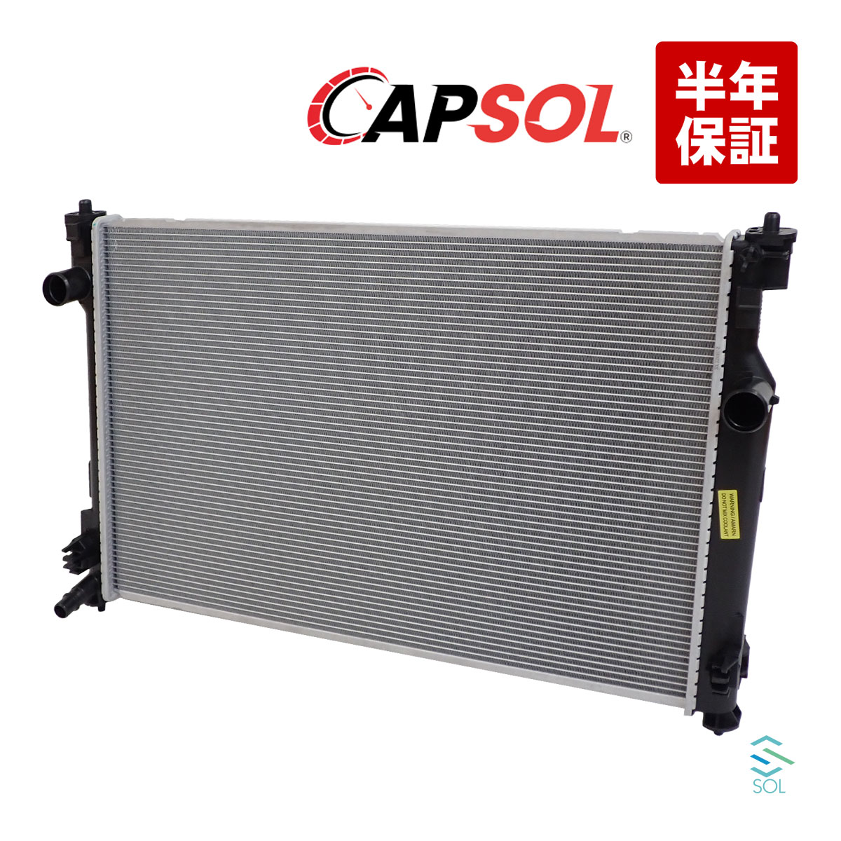 【楽天市場】CAPSOL トヨタ RAV4 MXAA54 MXAA52 ラジエーター ラジエター CVT車 車種専用設計 18時まで即日発送 ...