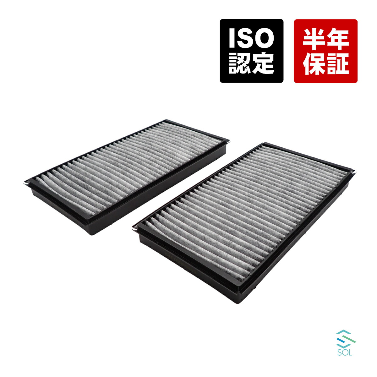 【楽天市場】BMW E65 E66 マイクロフィルター エアコンフィルター 2枚セット 735i 740i 745i 750i 760i ...